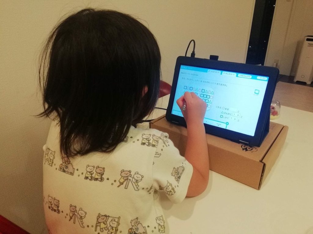 幼児がRISU算数を1年間使ってみた感想（デメリットや料金など） | 東京子育て生活＊下町在住の共働き夫婦ブログ